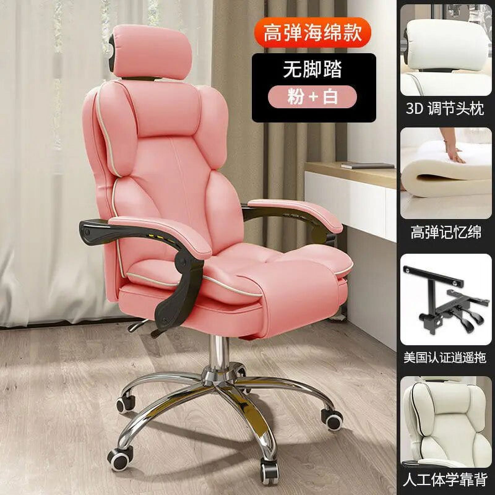 Aoliviya Official Computer Chair Home Comfortable Long-Sitting Backrest ...