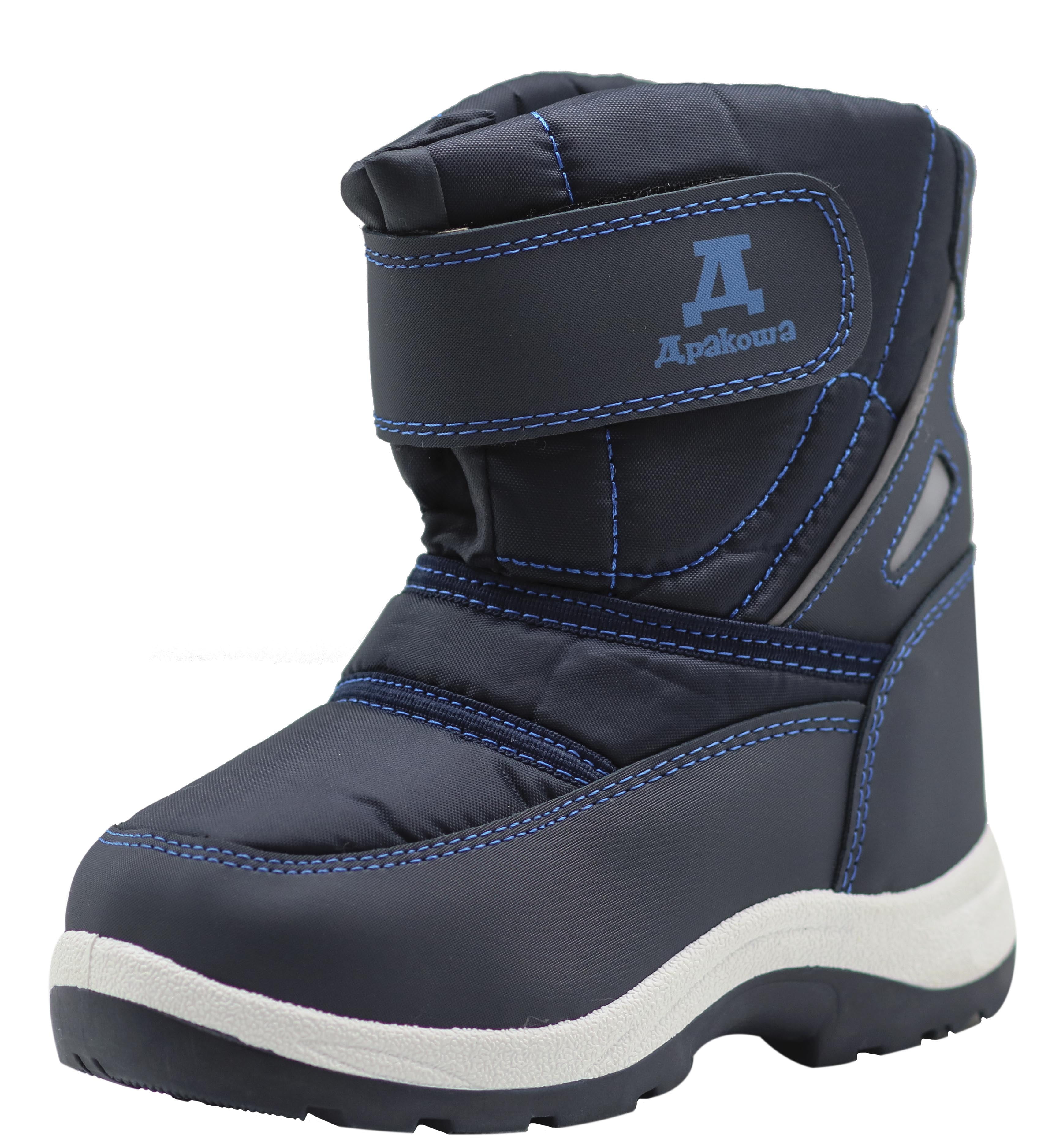 Apakowa New Kids Boys Cold Weather Snow Boots (Toddler/Little Kid ...