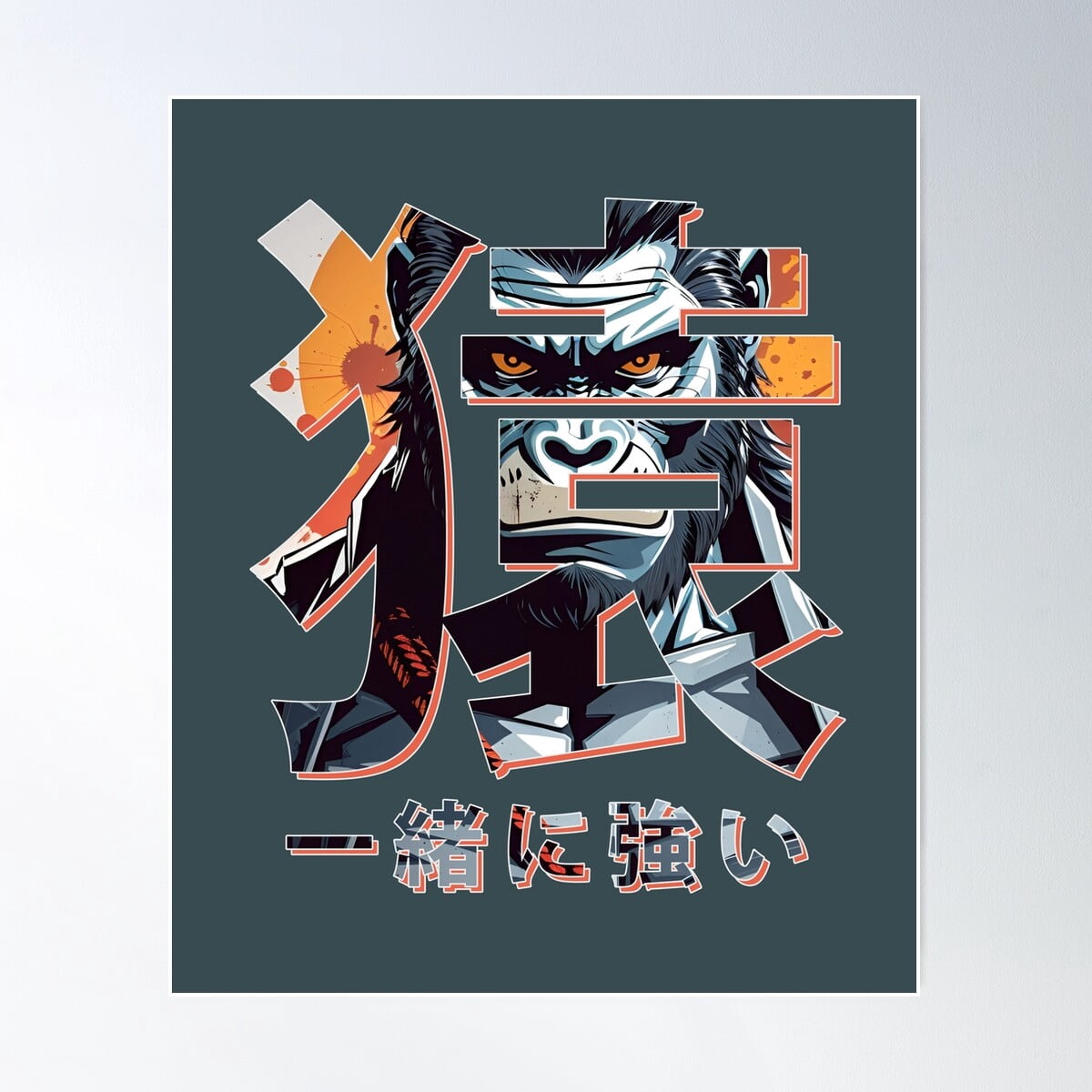 Ape Together Strong Japanese Ninja Gorilla Poster Wall Art, Modern Wall ...