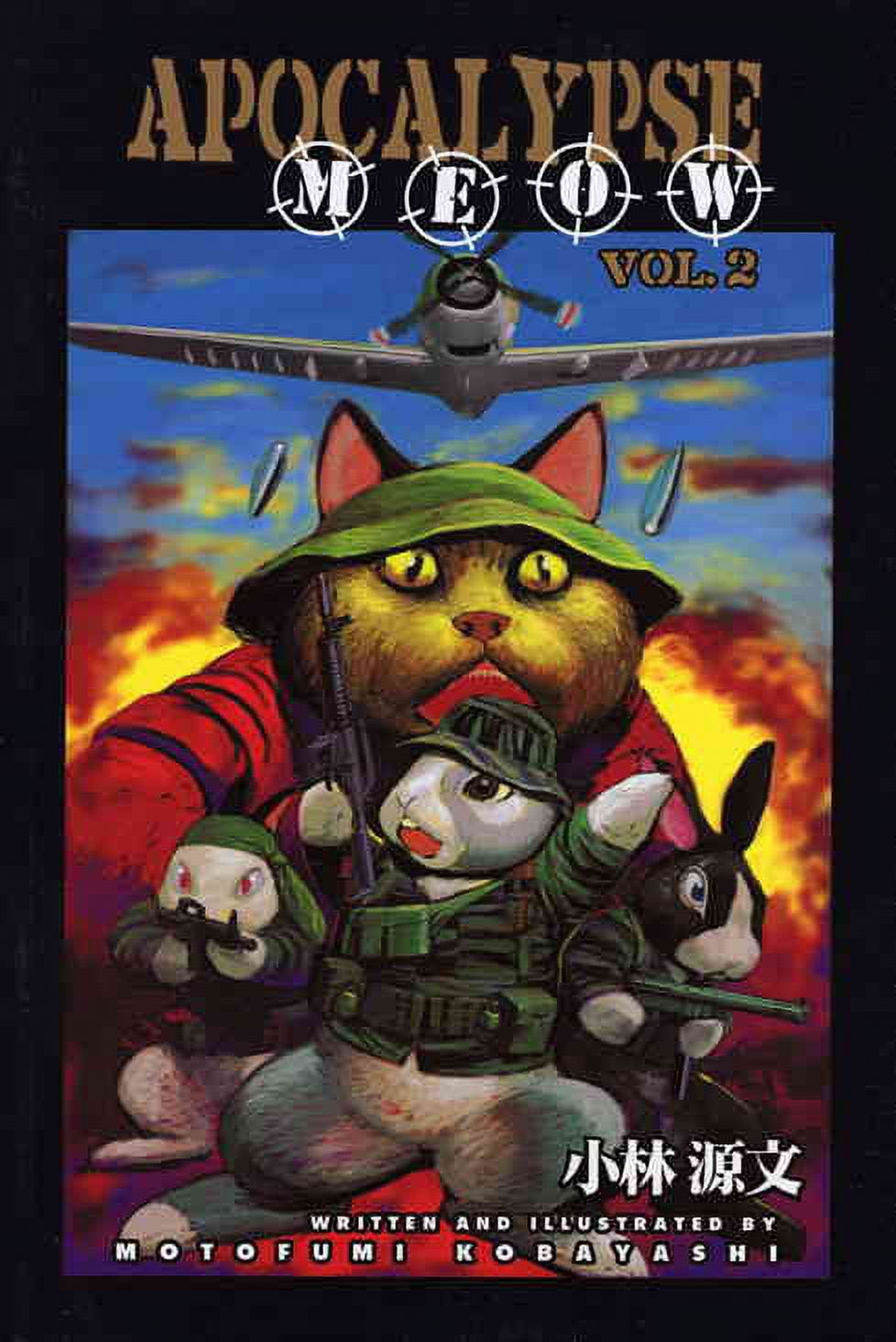 Apocalypse Meow #2 VF ; ADV Manga Comic Book - Walmart.com