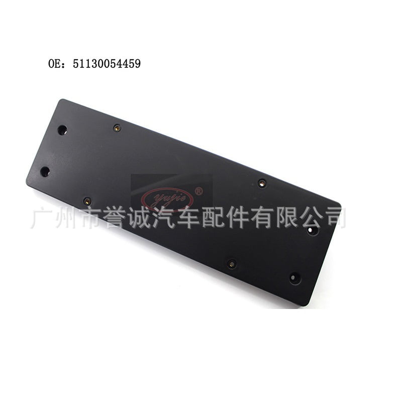 Applicable to BMW G38 530i front license plate 530Li license plate ...