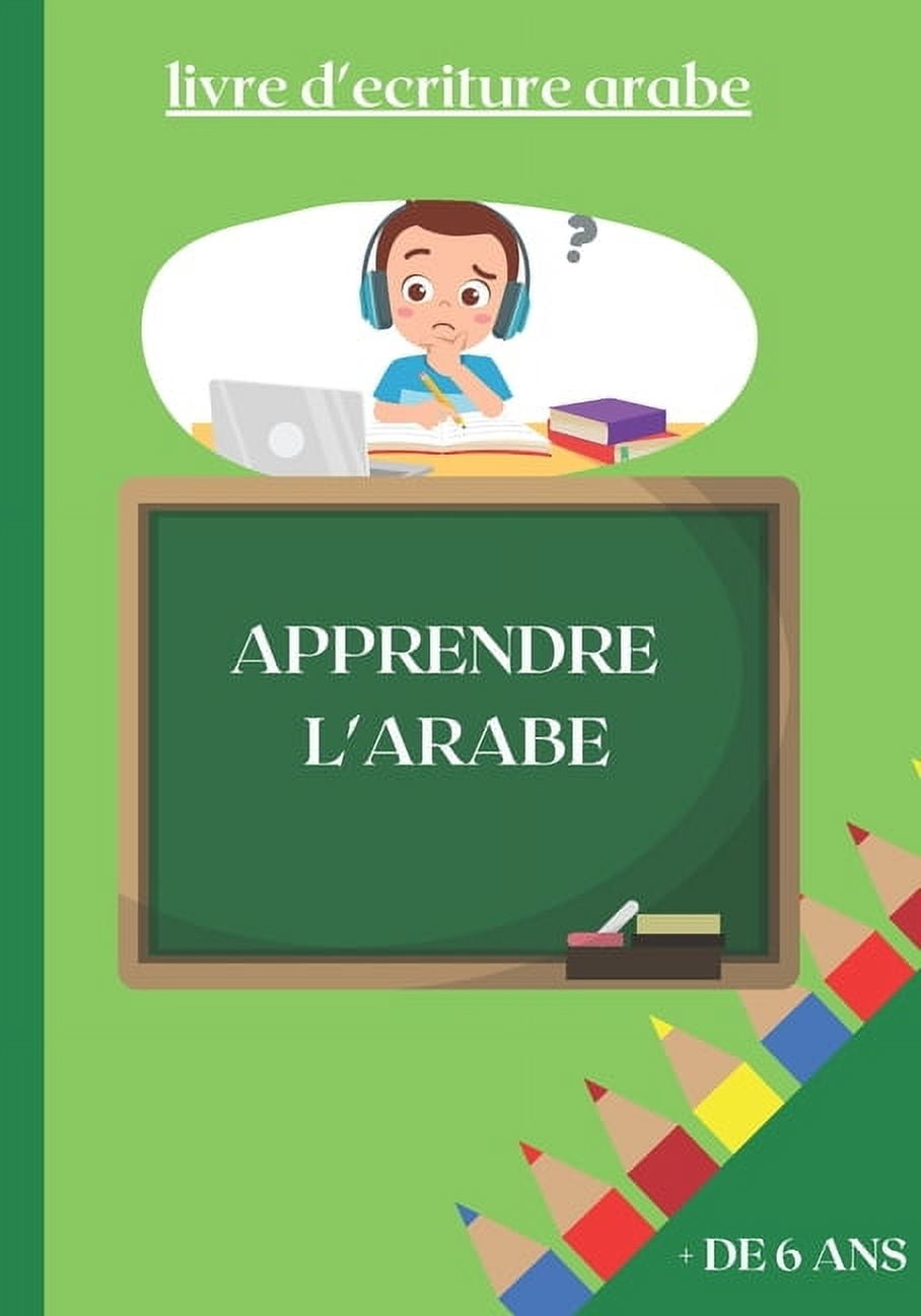 Apprendre l'arabe: livre d'ecriture pour apprendre les bases de l ...