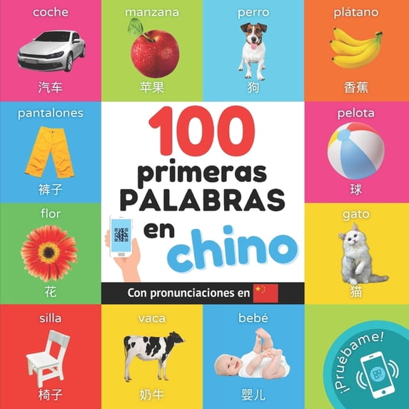 Aprender Chino 100 primeras palabras en chino: Libro ilustrado bilingüe ...