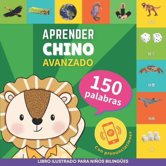 Aprender Chino - 150 Palabras Aprender chino - 150 palabras con ...