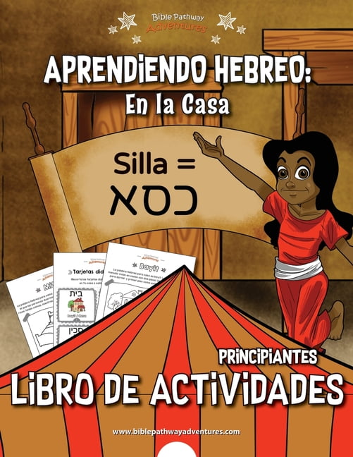 Aprendiendo Hebreo: Aprendiendo Hebreo: En la Casa Libro de actividades ...