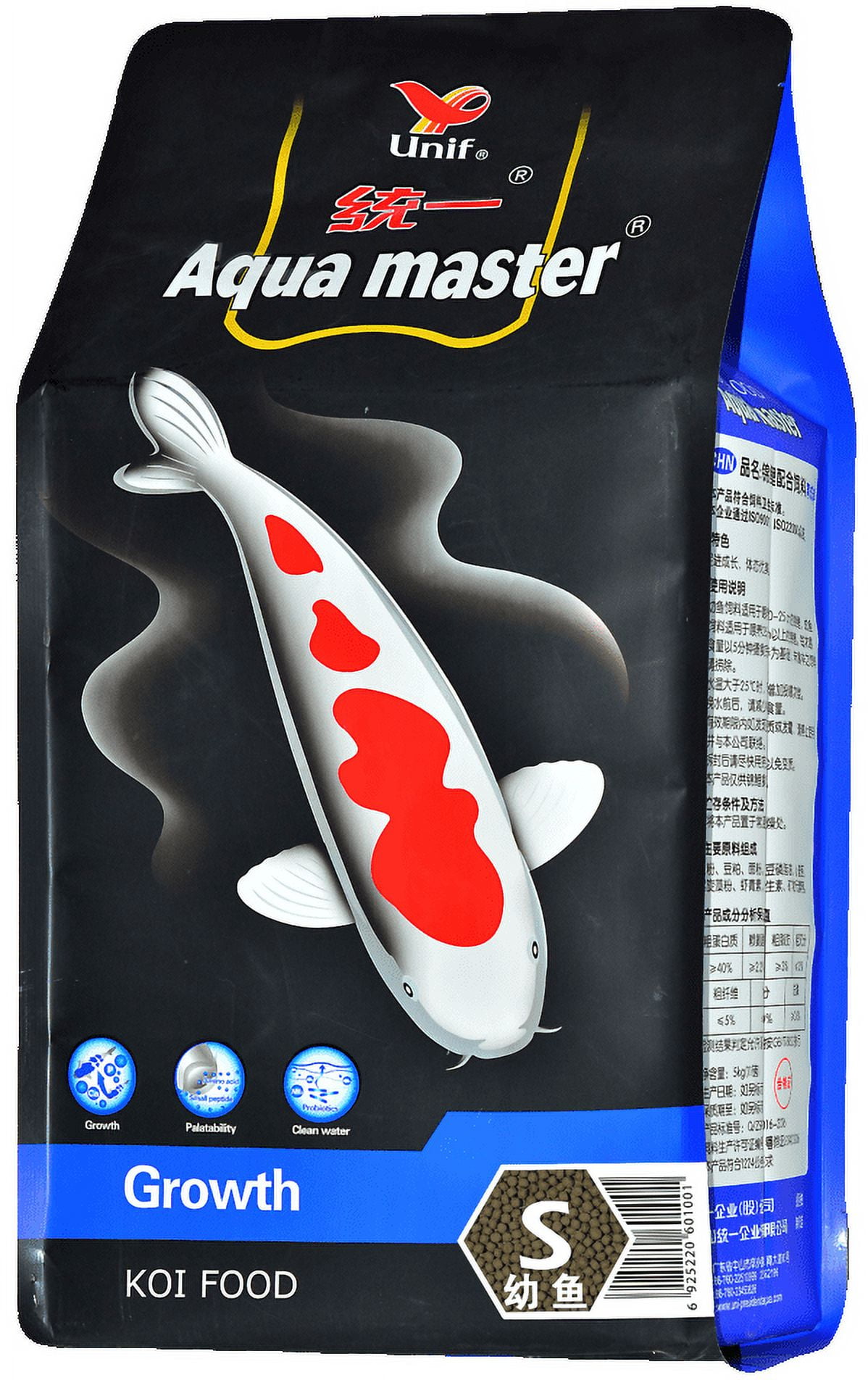 Aqua Master Growth Koi Fish Food Bag, Small, 2.2-Pound - Walmart.com