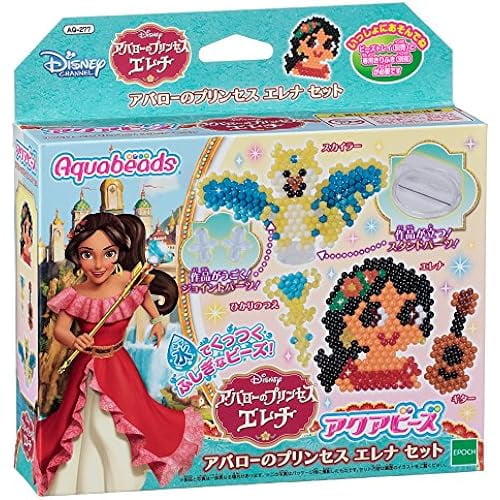 Aqua beads Avalor's Princess Elena set - Walmart.com