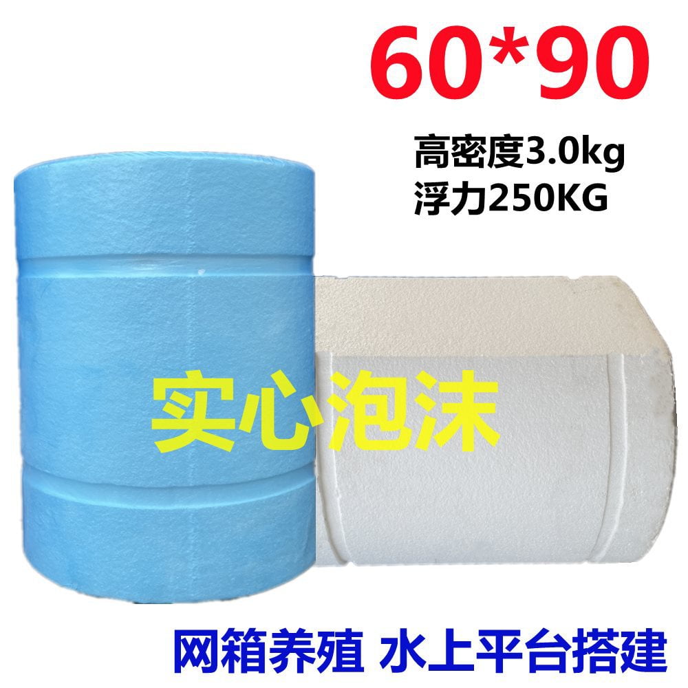 Aquaculture Float Fish Culture Cages Foam Plastic Float Fishing Water ...