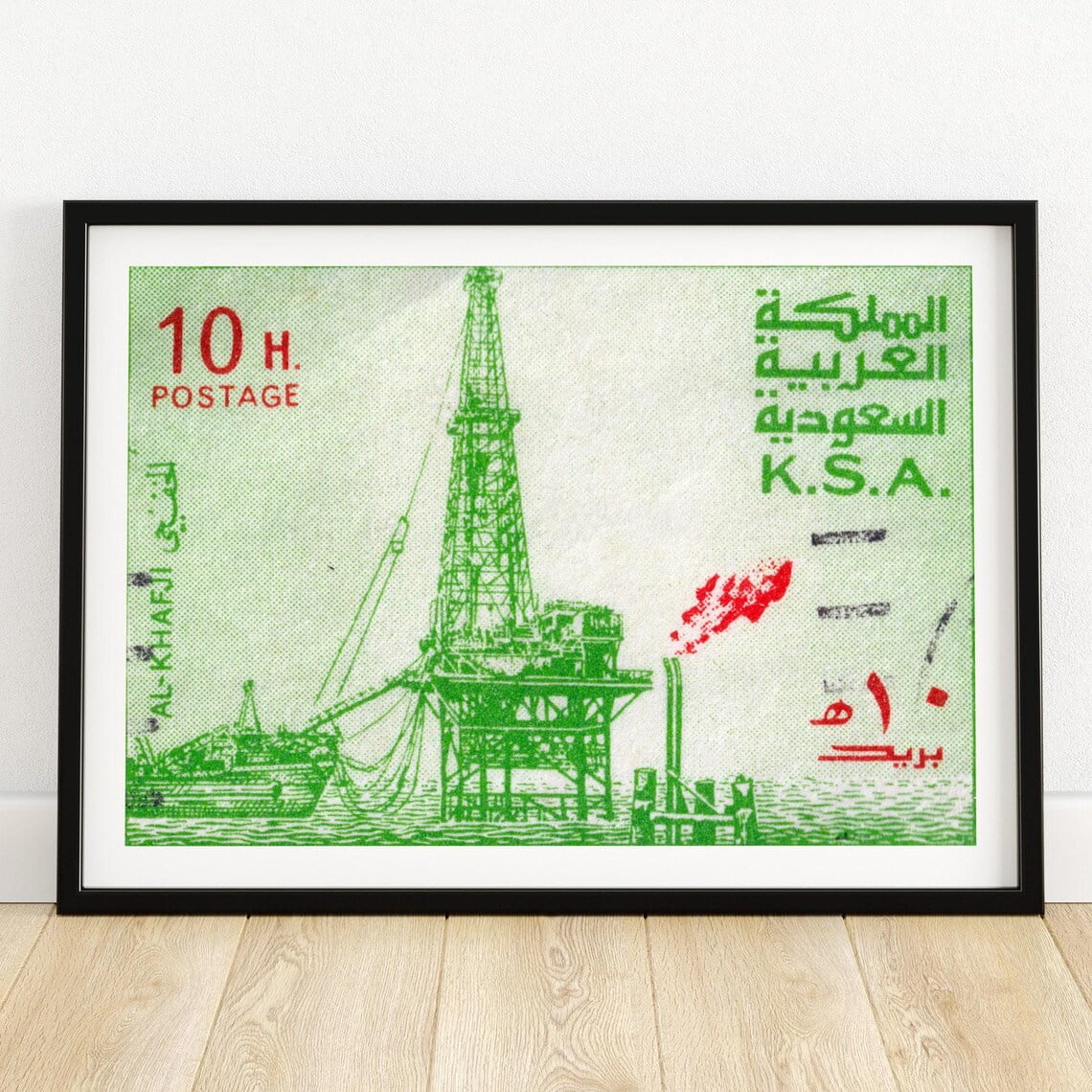 Arab Oil Platform - Postage Stamp Print - Aesthetic Wall Art - Postage ...