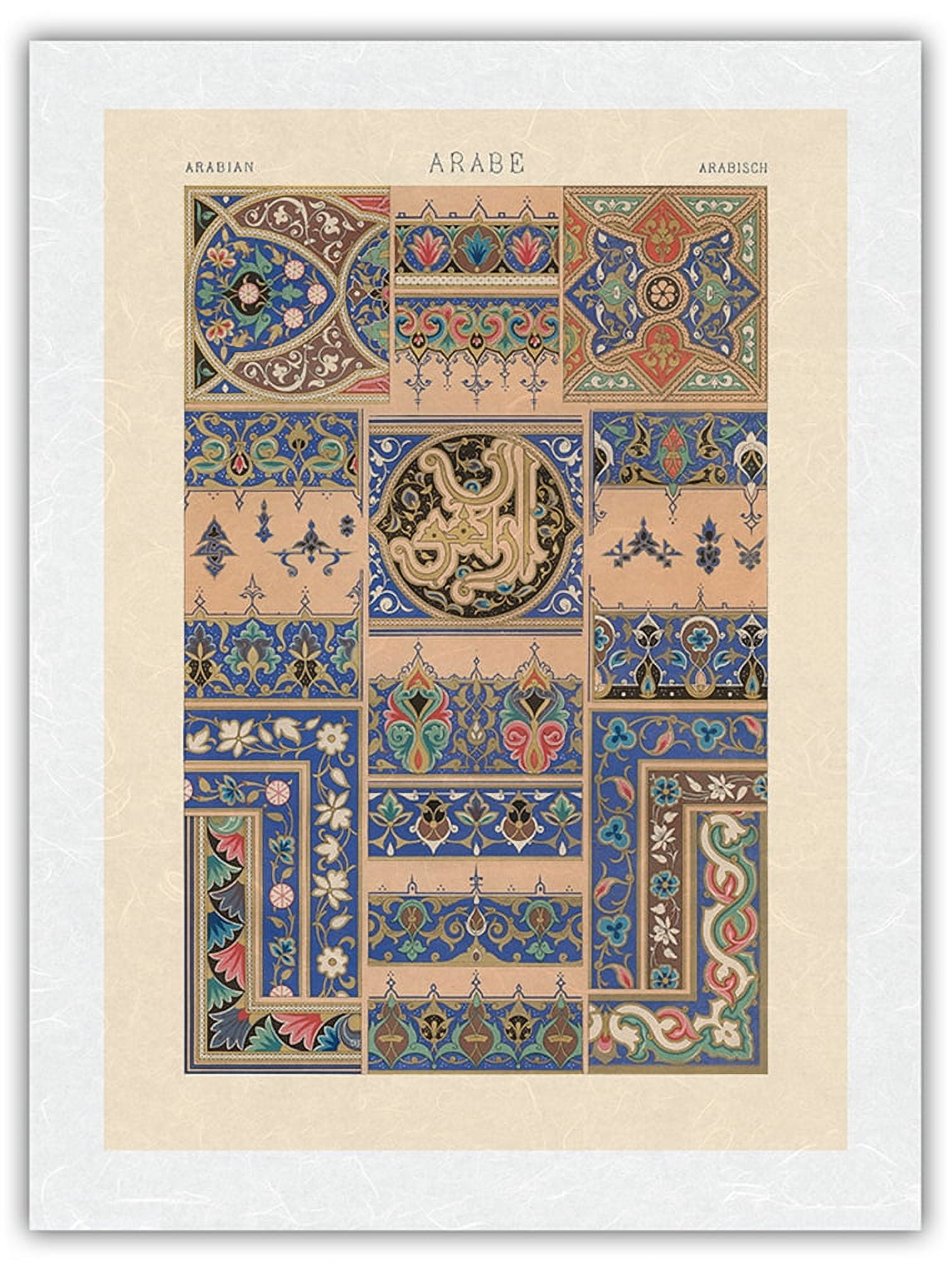 Arabe - Arabian Floral Patterns - Vintage Lithograph Print by Albert ...