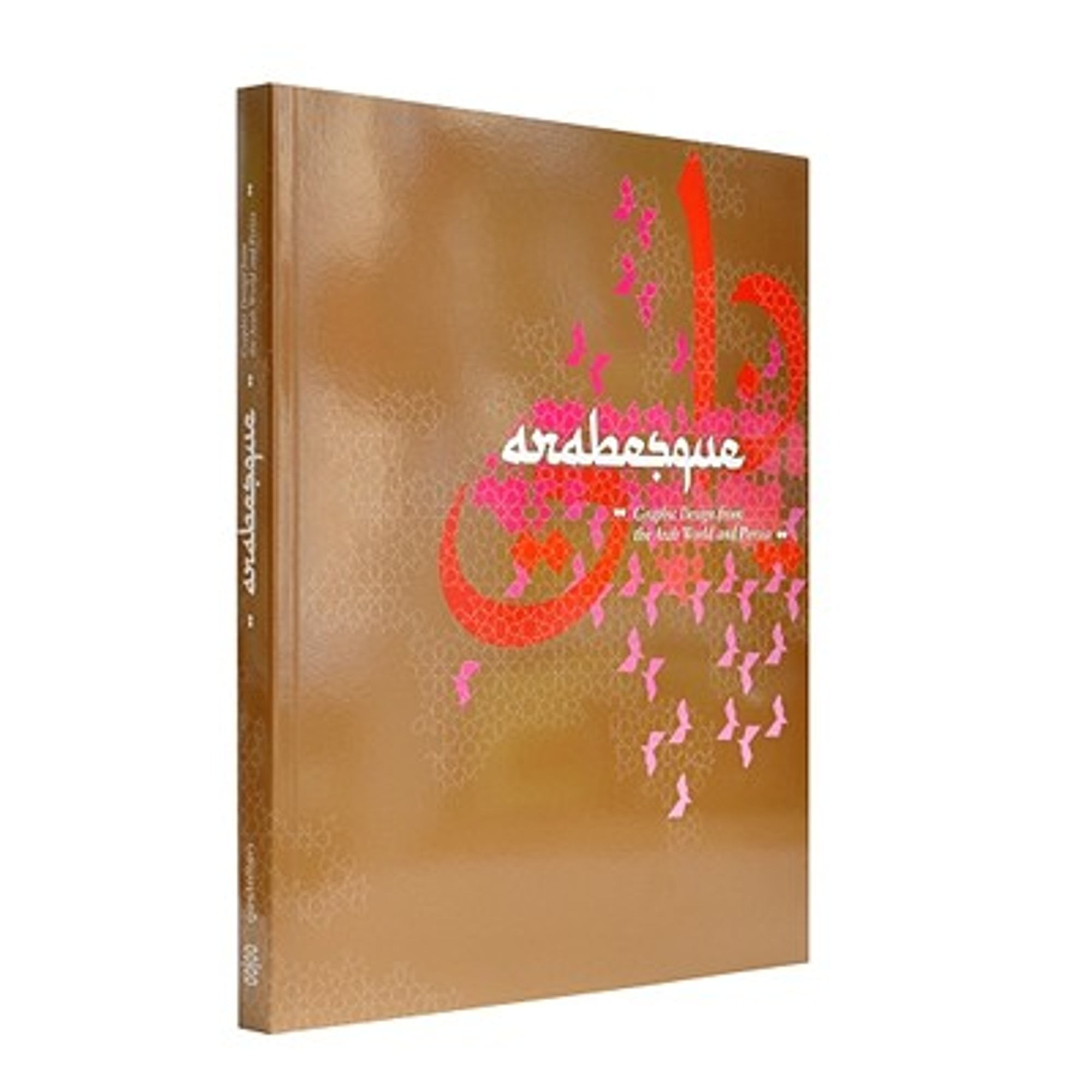 Pre-Owned Arabesque: Graphic Design from the Arab World and Persia ...
