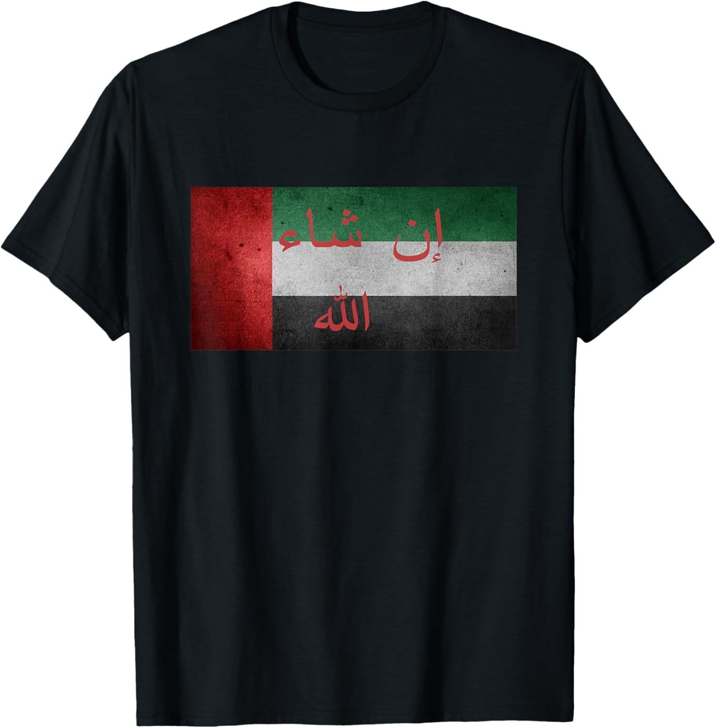 Arabian Culture Arabic Text National Flag Middle East Arab T-Shirt ...