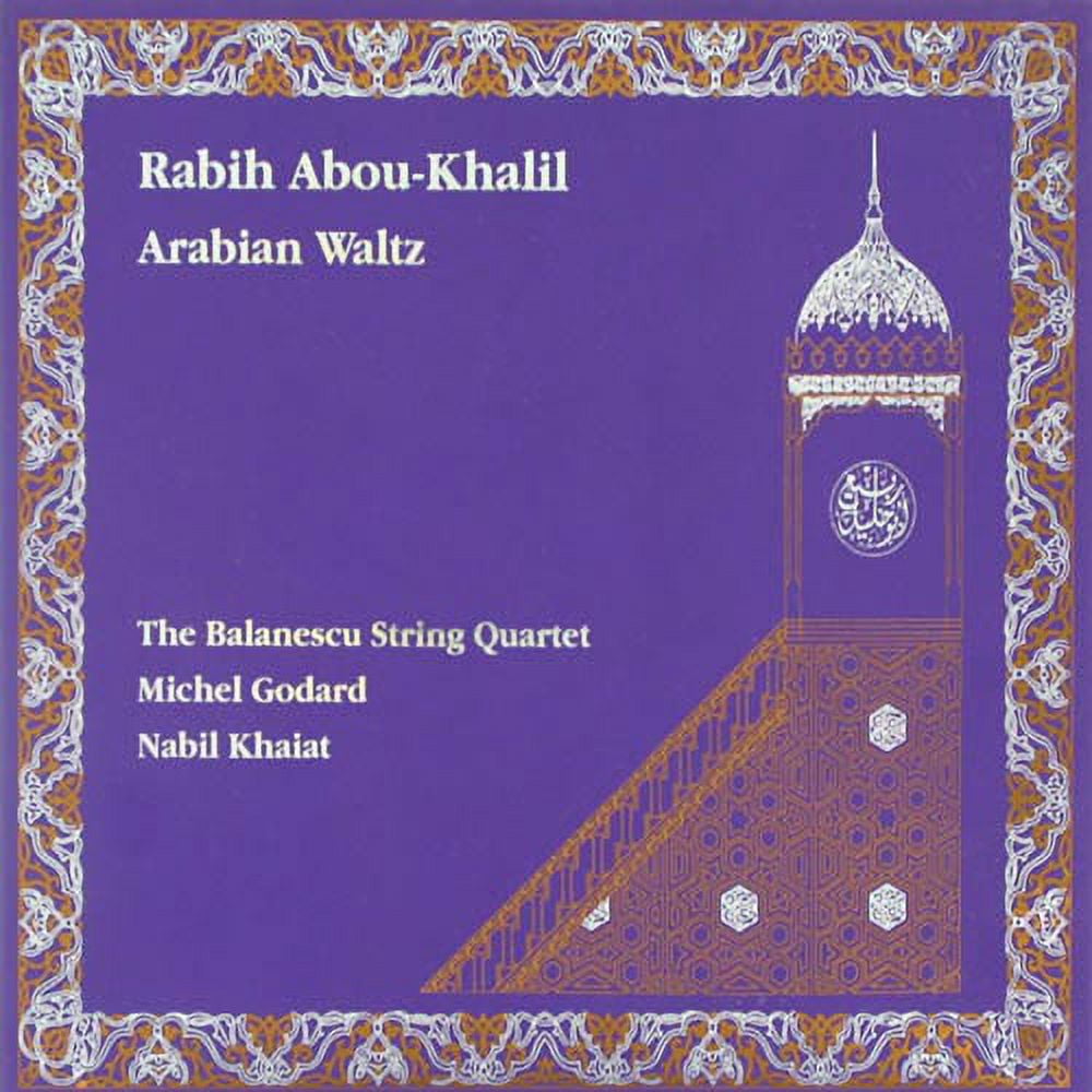 Arabian Waltz - Walmart.com