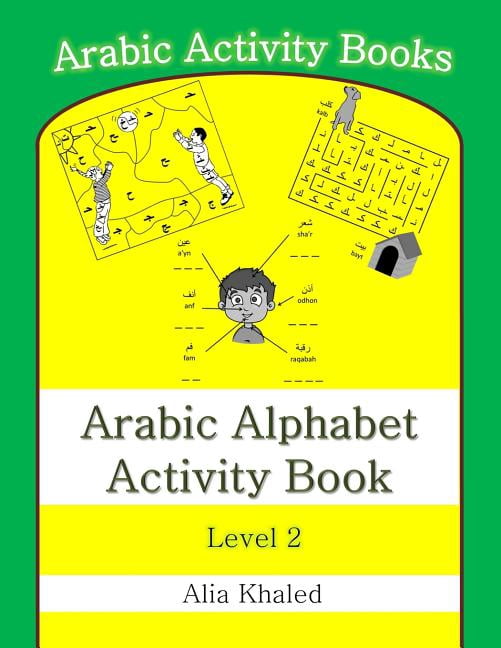 Arabic Activity Books: Arabic Alphabet Activity Book : Level 2 (Series ...