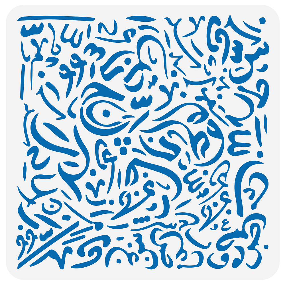Arabic Alphabet Calligraphy Stencil - 11.8x11.8 inch Messy Writing ...