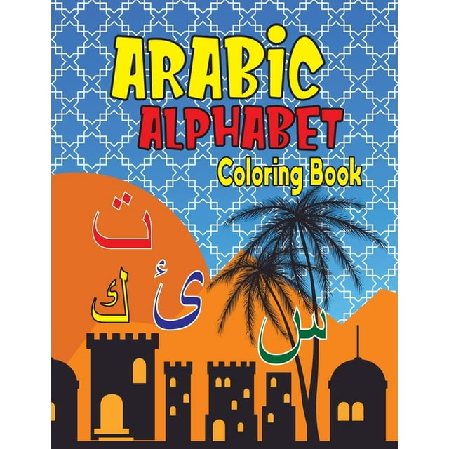 Arabic Alphabet Coloring Book: Alif Baa Arabic Alphabet Write Learn and ...