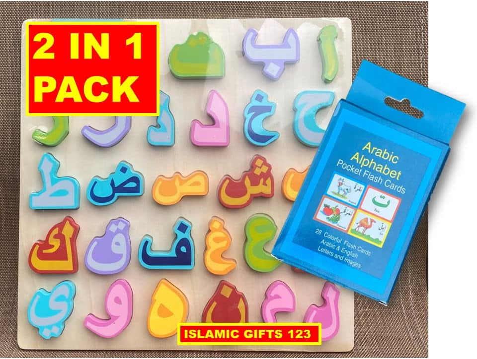 Arabic Alphabet Flash Cards (English and Arabic Edition) Puzzle Set of ...