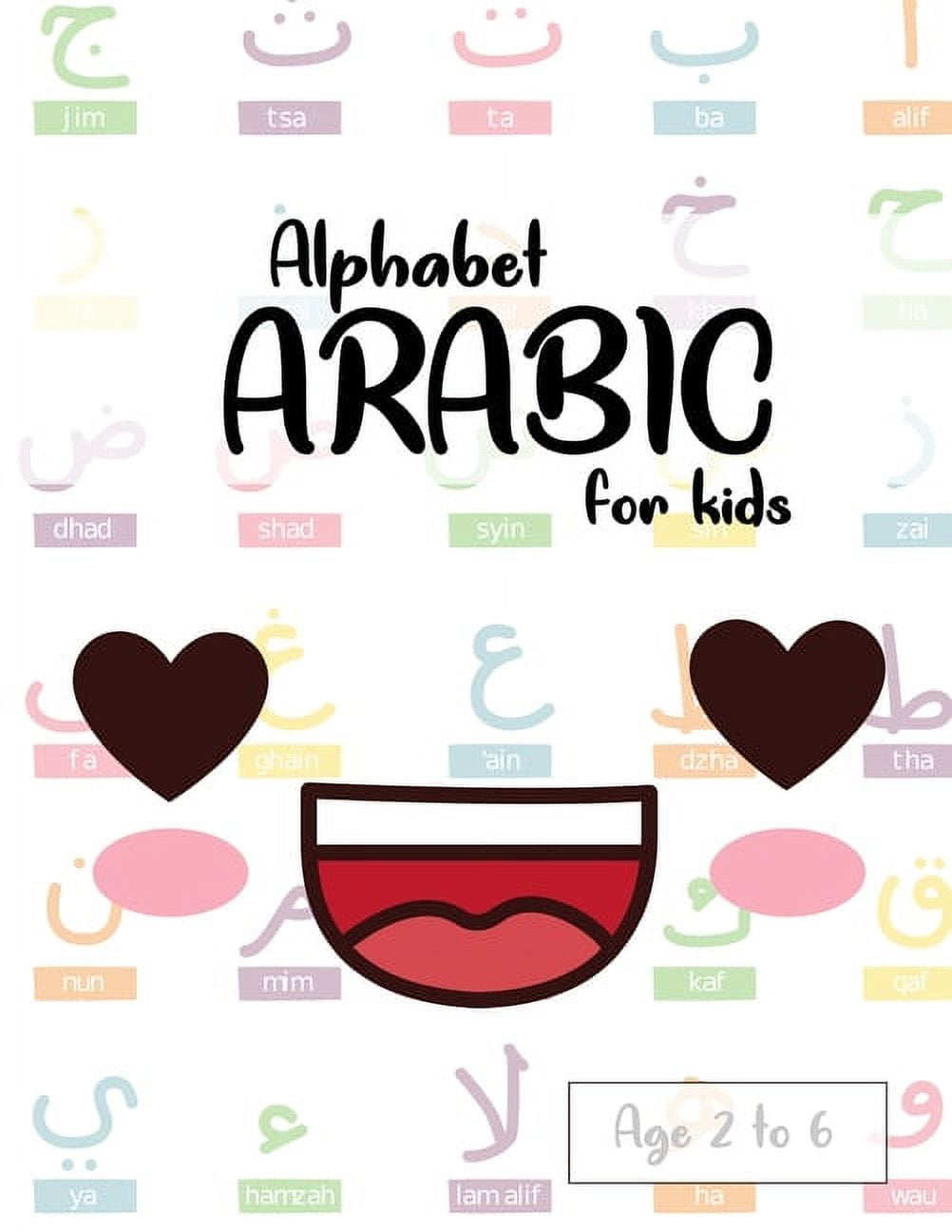 Arabic Alphabet For Kids : Arabic Writing Alphabet - Practice For ...
