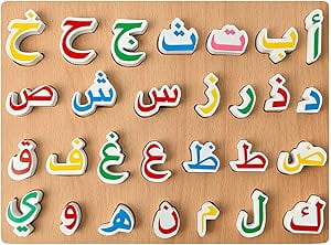Arabic Alphabet Numbers Wooden Jigsaw Puzzle for Toddlers, Kids ...