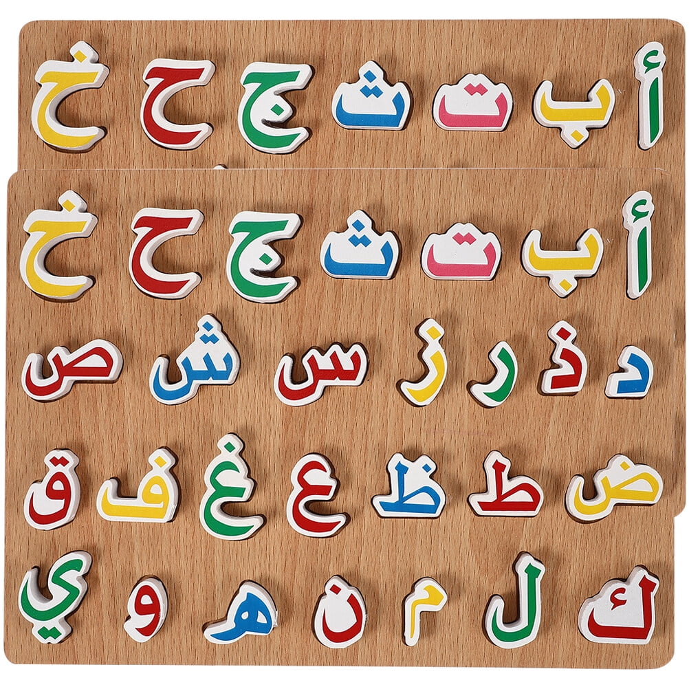 ToyKAKA Arabic Alphabet Puzzle, 2 Sets Kids Educational Puzzle Arabic ...