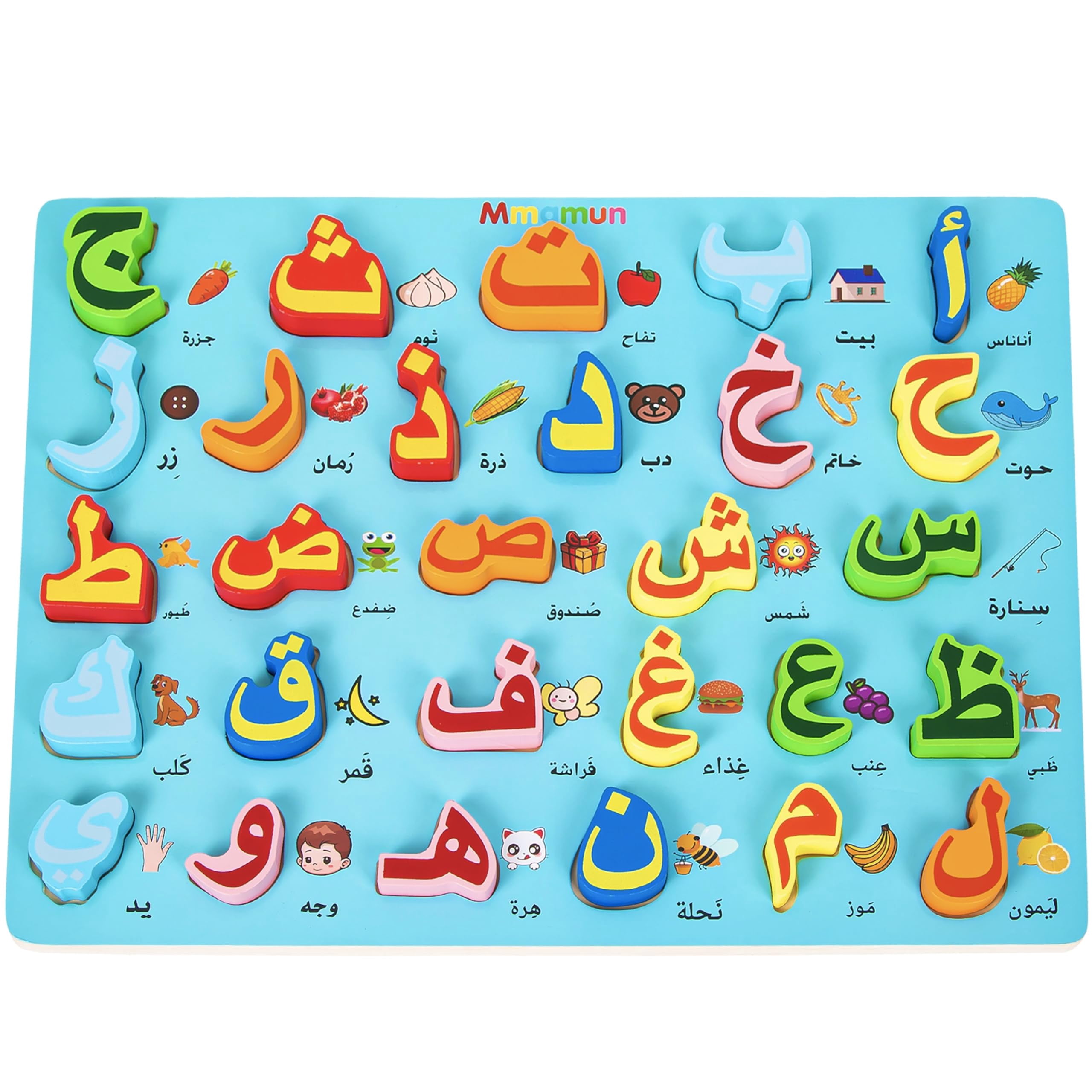 Arabic Alphabet Puzzle Board EC36 for Kids Wood Letters Educational ...