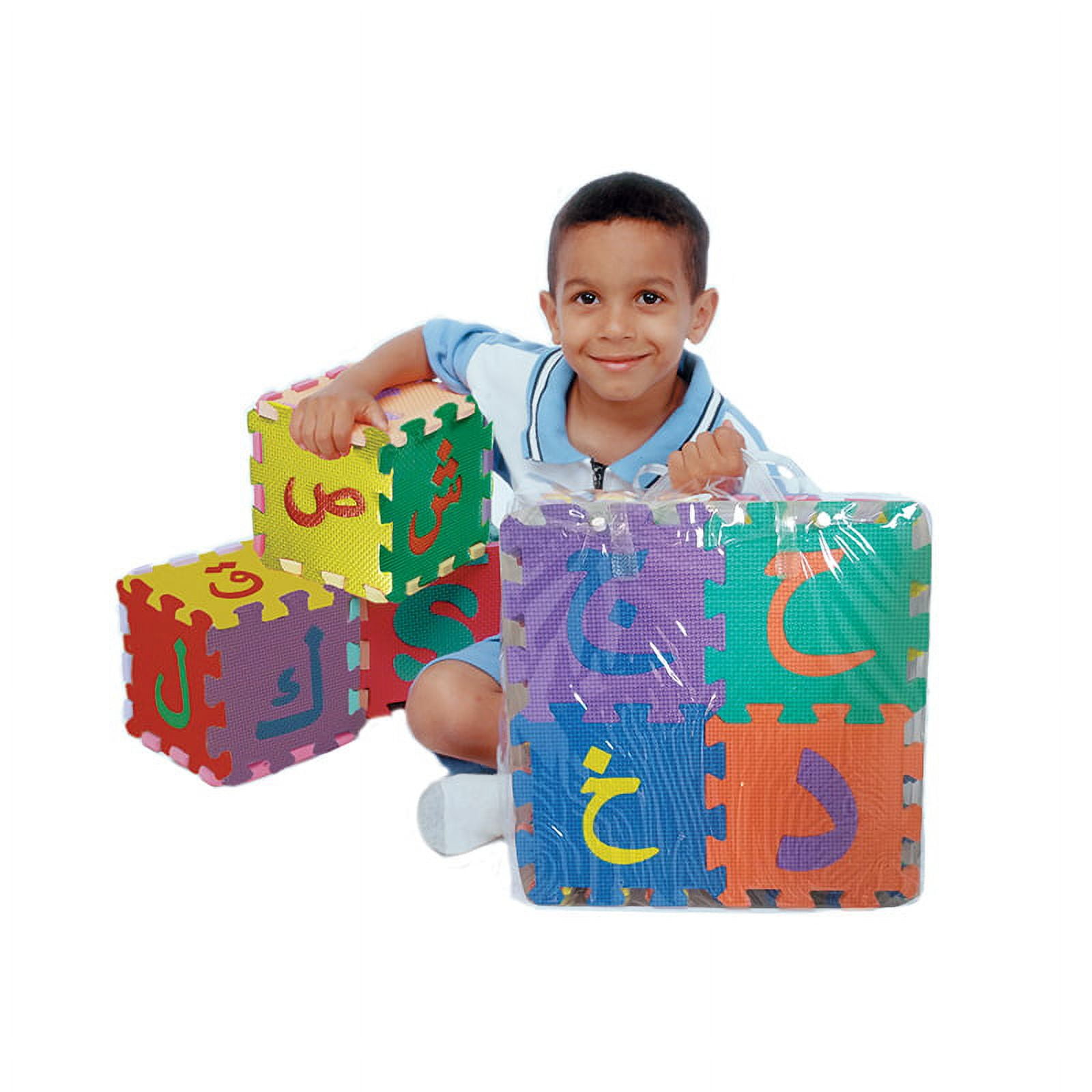 Arabic Alphabet Puzzle Mats (Medium size) - Walmart.com