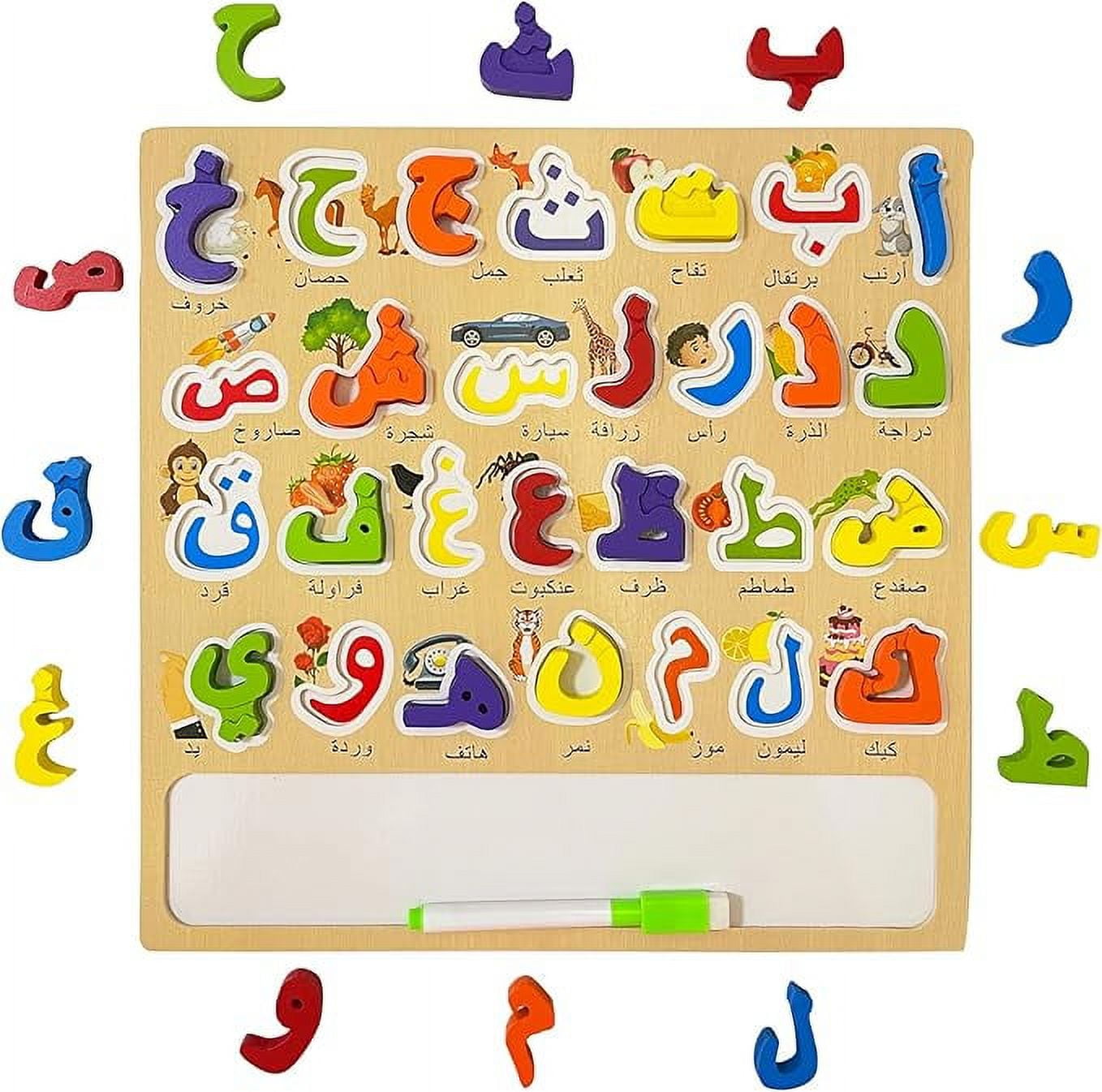 Arabic Alphabet Wooden Puzzles for Toddlers, Learn Arabic Alphabet ...