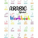 Arabic Alphabet Workbook: Arabic Preschool Books (letters kids book ...