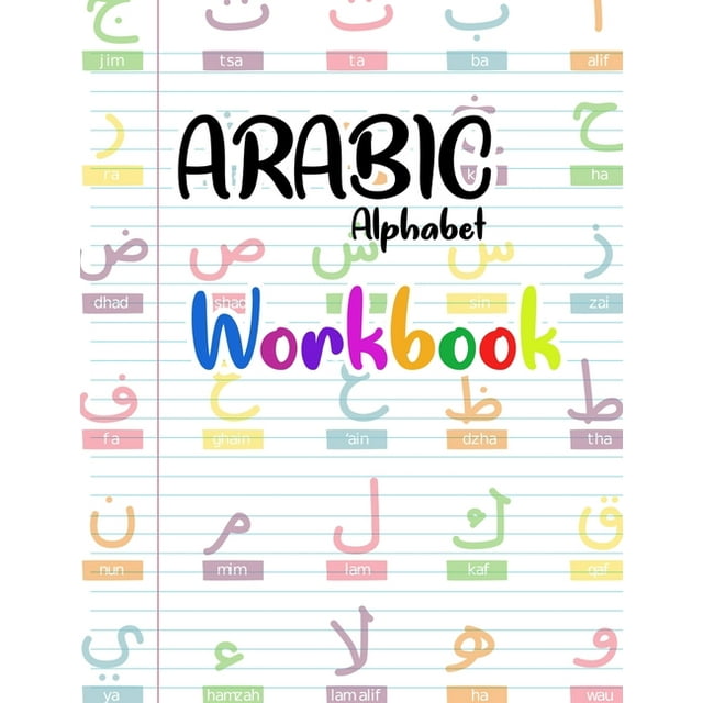 Arabic Alphabet Workbook: Arabic Preschool Books (letters kids book ...