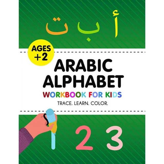 Arabic Alphabet Workbook for Kids : Learn How to Write the Arabic ...