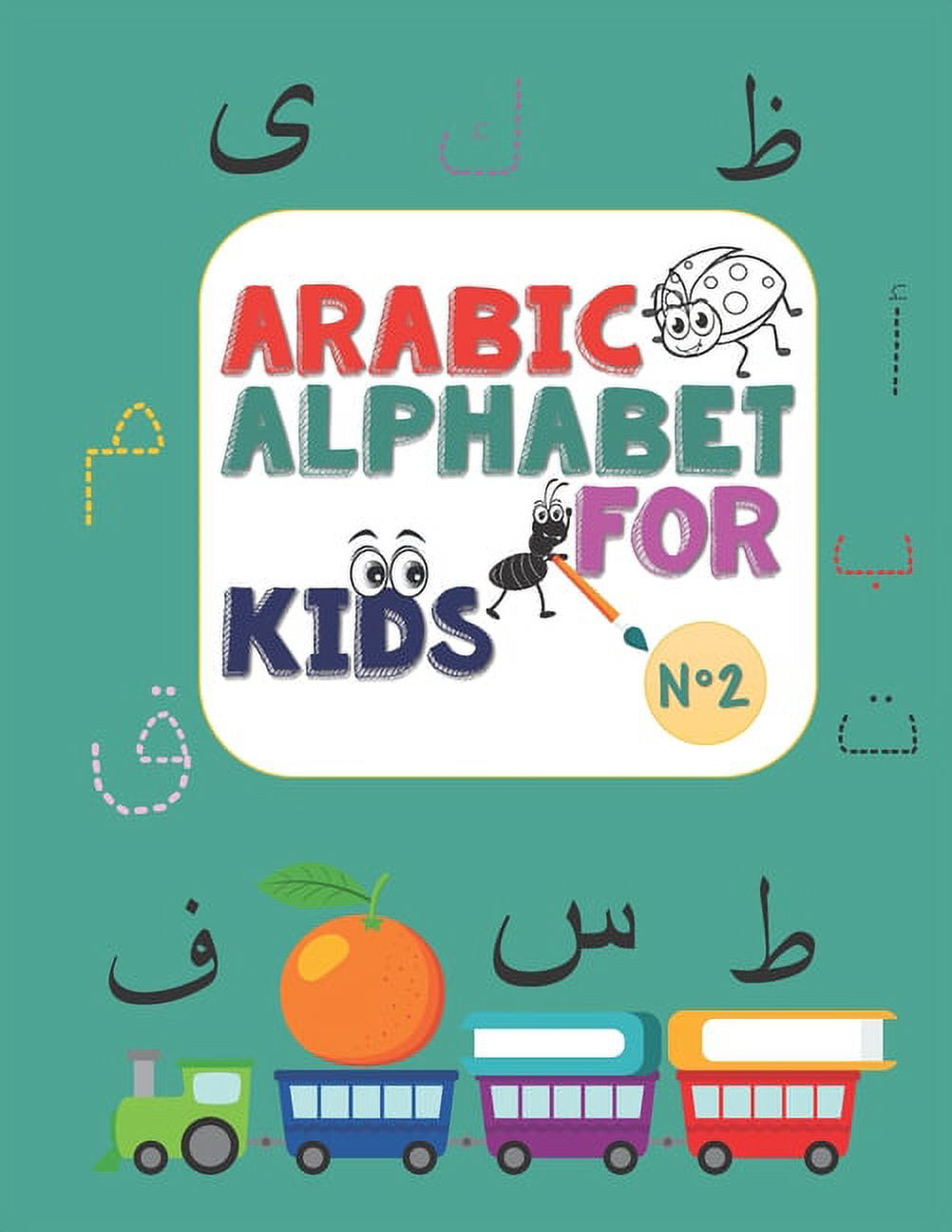 Arabic Alphabet for kids N?2: Arabic Alphabet for kids n?2, ages 2-5 ...