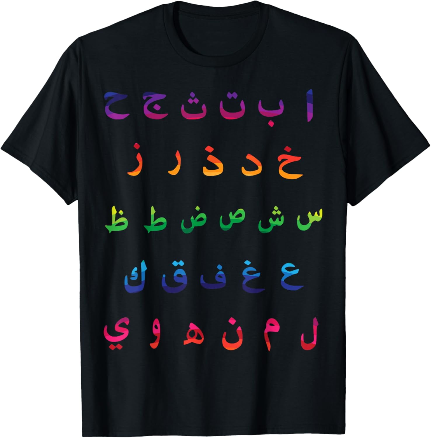 Arabic Alphabets Letters Characters Language Learning Arab T-Shirt ...