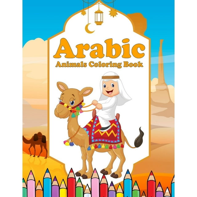 Arabic Animals Coloring Book - Walmart.com
