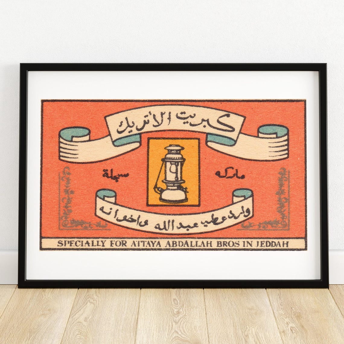 Arabic Art Print Mid-Century Design Vintage Matchbox Label Collectible ...