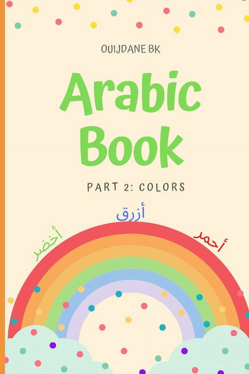 Arabic Colors