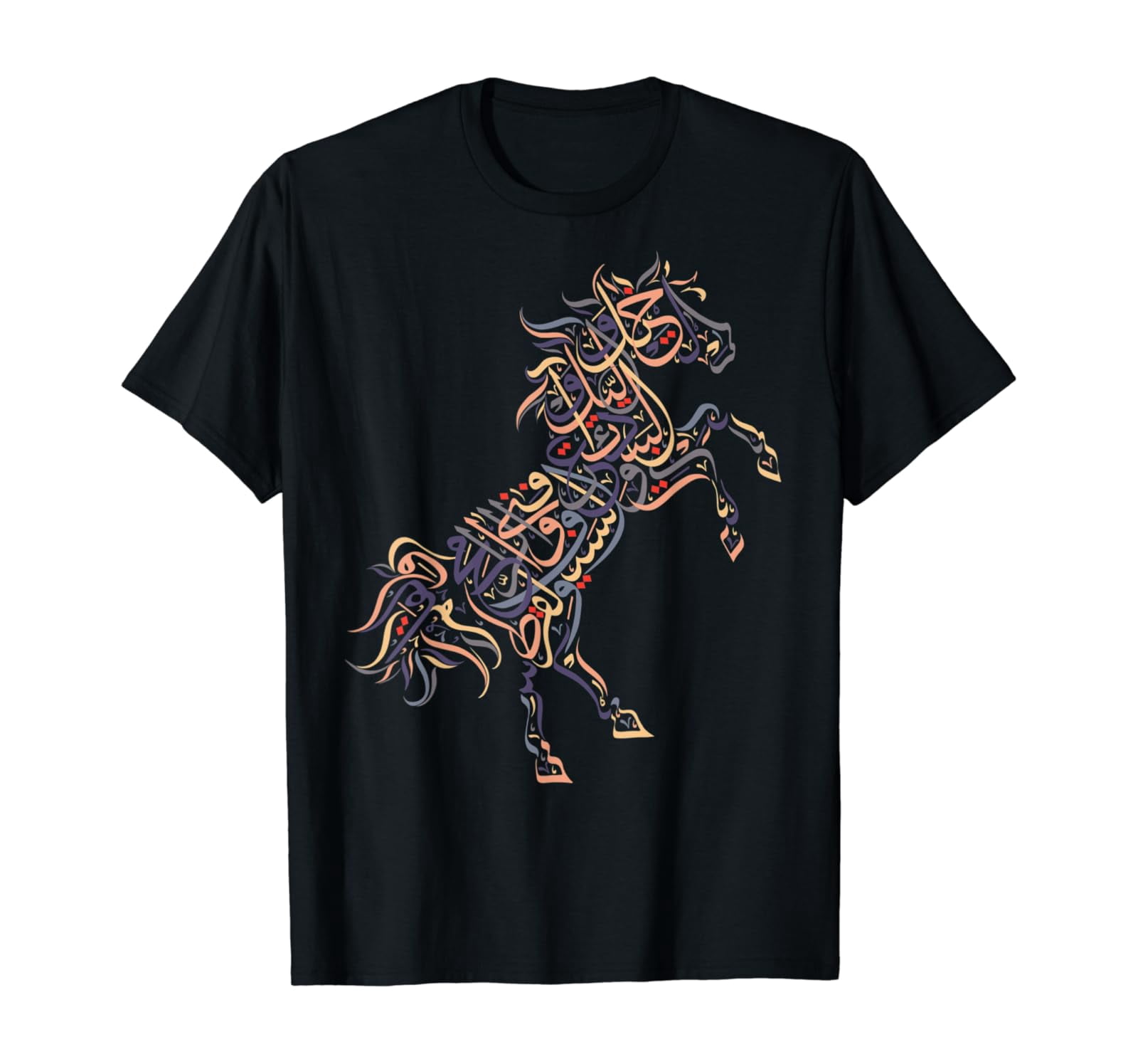 Arabic Calligraphy Arabian Horse Al-Mutanabbi Poem T-Shirt - Walmart.com