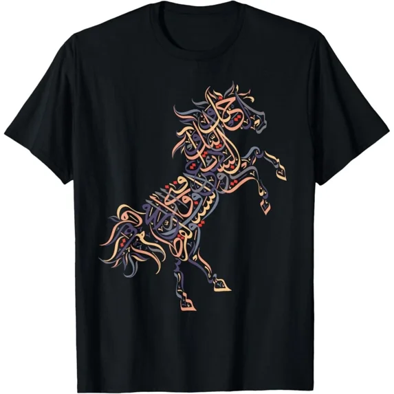 Arabic Calligraphy Arabian Horse Poetic Elegant Desert Art Unisex T ...