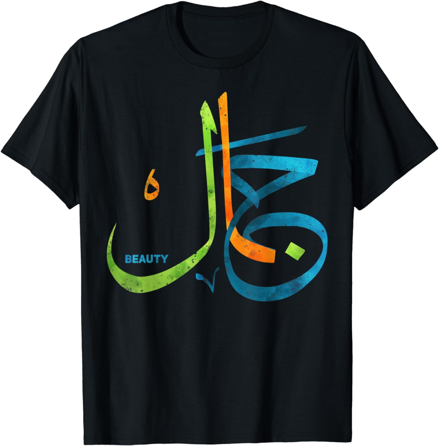 Arabic Calligraphy Art Shirt Islamic Writing Gift Men Women - Walmart.com