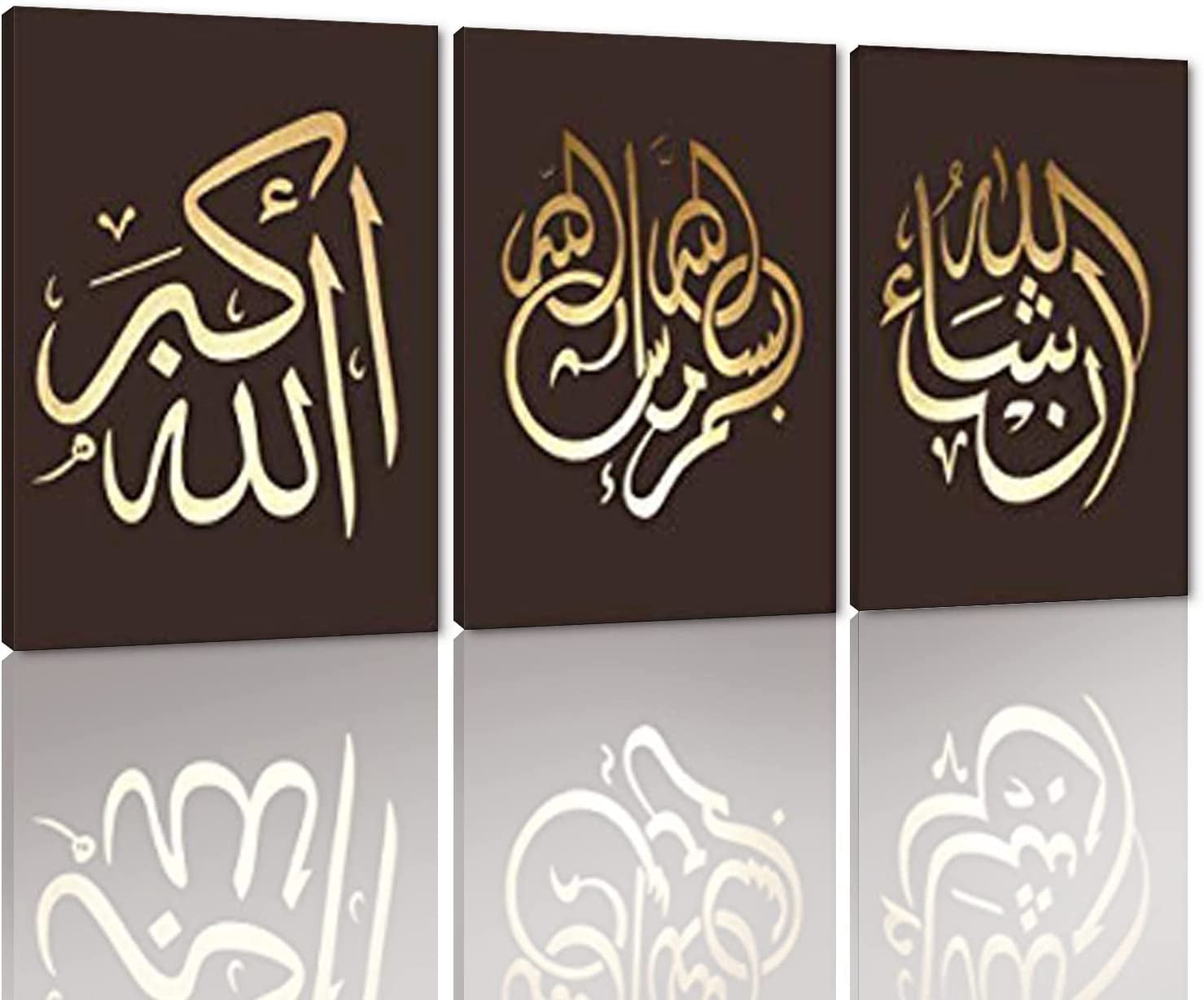 Arabic Calligraphy Islamic Handmade Pictures Wall Art Oil Paintings on ...