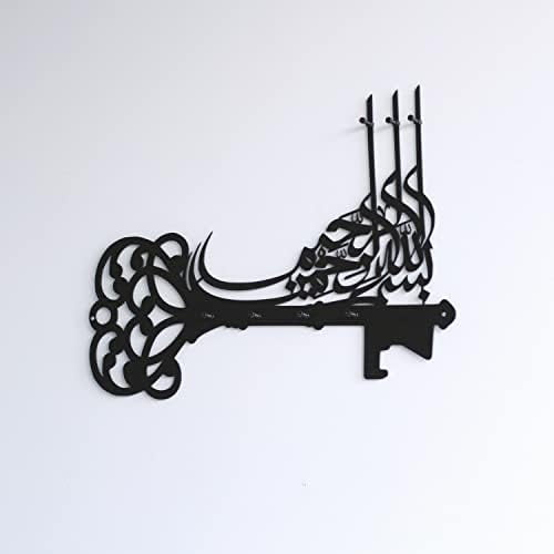 Arabic Calligraphy Metal Islamic Key Holder | Islamic Wall Art ...