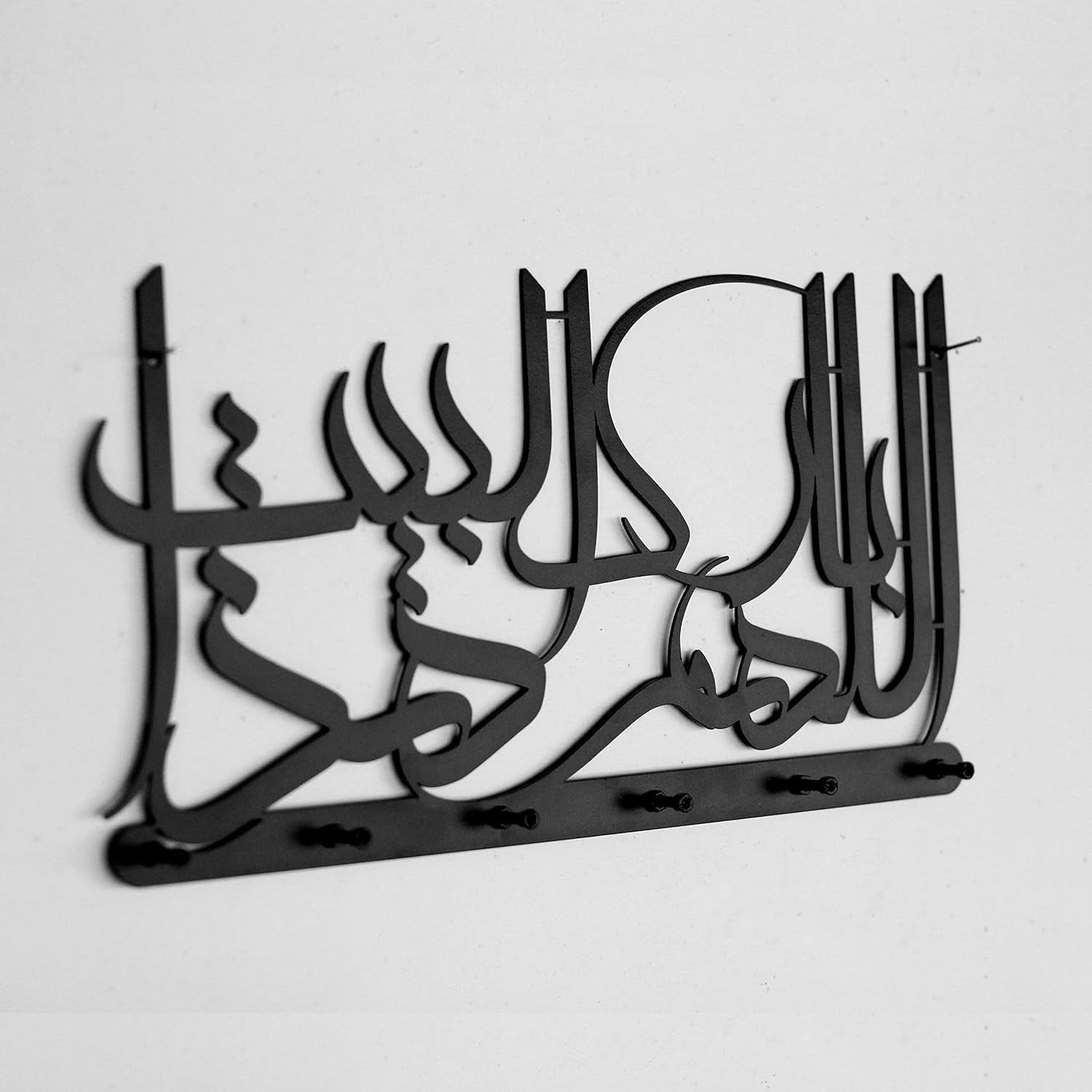 Arabic Calligraphy Metal Islamic Key Holder | Islamic Wall Art ...