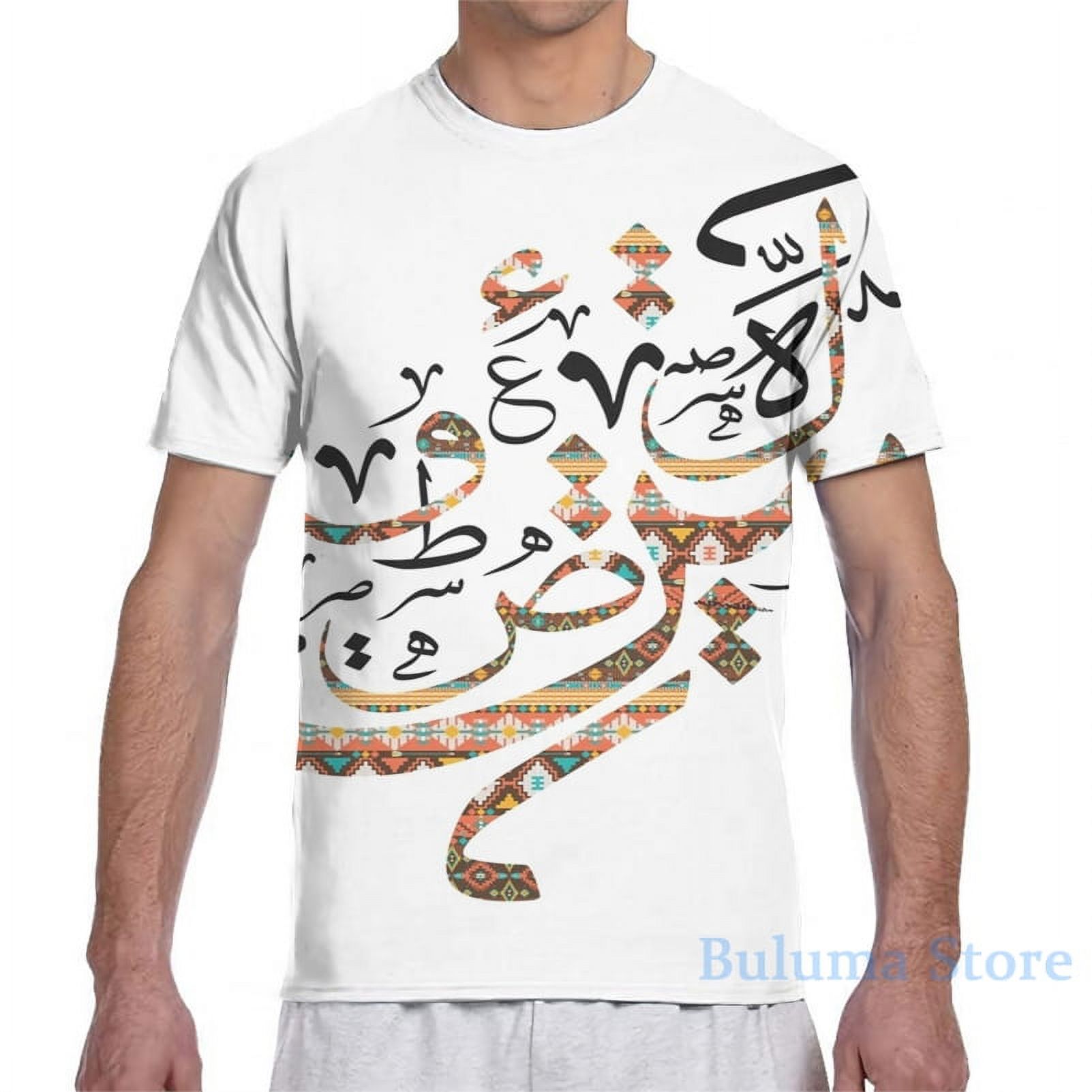 Arabic Calligraphy Random Shape(2) men T-Shirt women all over print ...