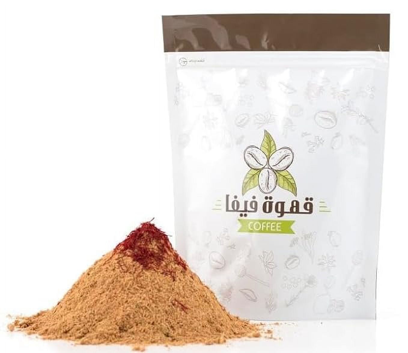 Arabic Coffee | Arabian Coffee Ettara Fyfa Jeddah | Saudi Arabian ...