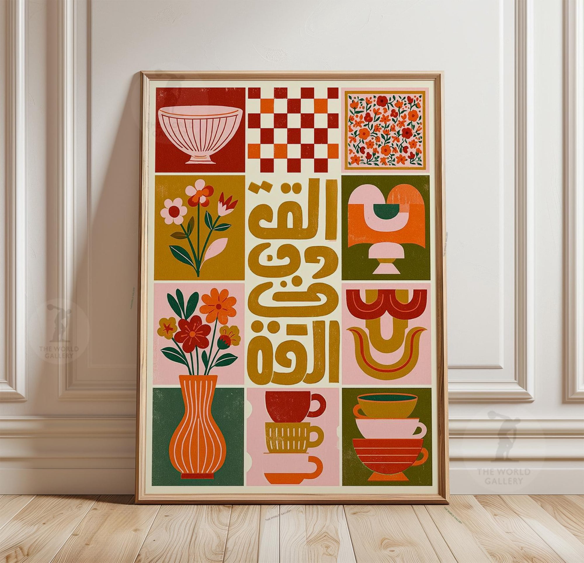 Arabic Coffee Poster Folk Kitchen Wall Art Retro Paper Print 1 ...