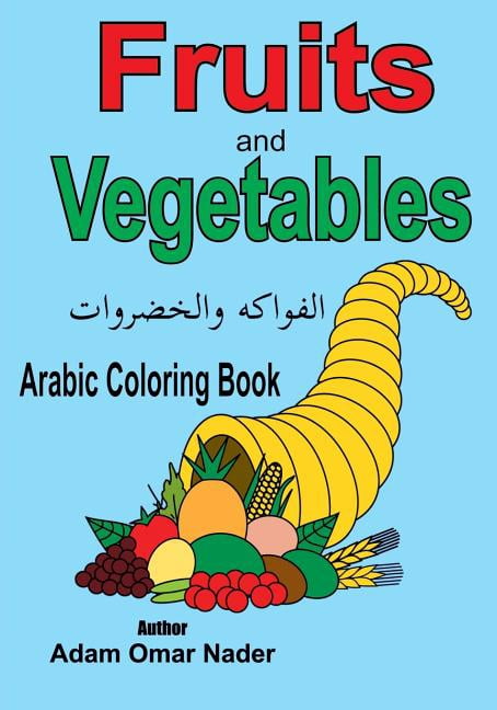 Arabic Coloring Book: Fruits and Vegetables, (Paperback) - Walmart.com