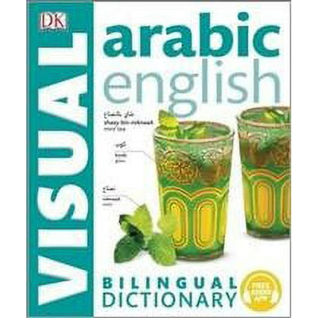 Arabic-English Bilingual Visual Dictionary with Free Audio A - Walmart.com