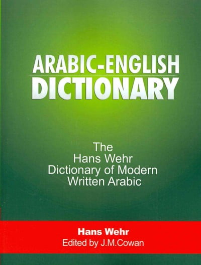 Pre-Owned Arabic-English Dictionary : The Hans Wehr Dictionary of ...