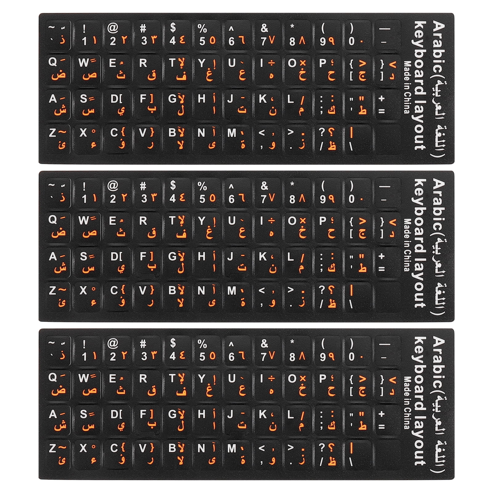 Arabic-English Keyboard Stickers PC Keyboard Stickers Black Background ...