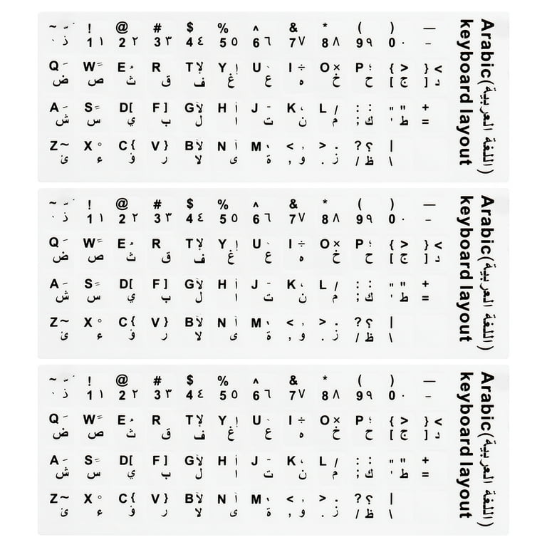 Computer Keyboard Accessories Arabic Keyboard Stickers - White Letters ...