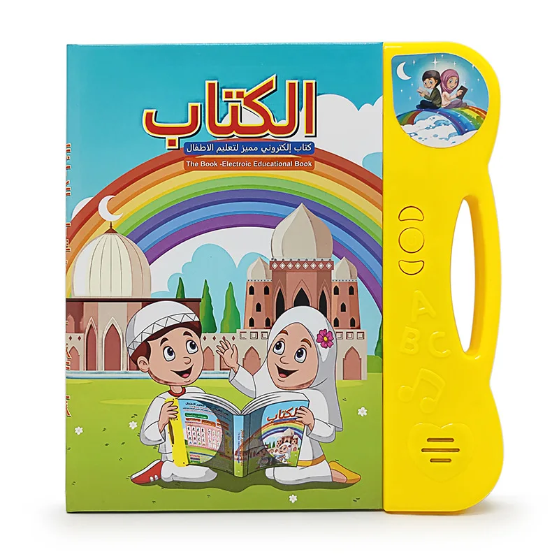 Arabic English Letters Alphabet Kids Ebook Reading Machines Multi ...